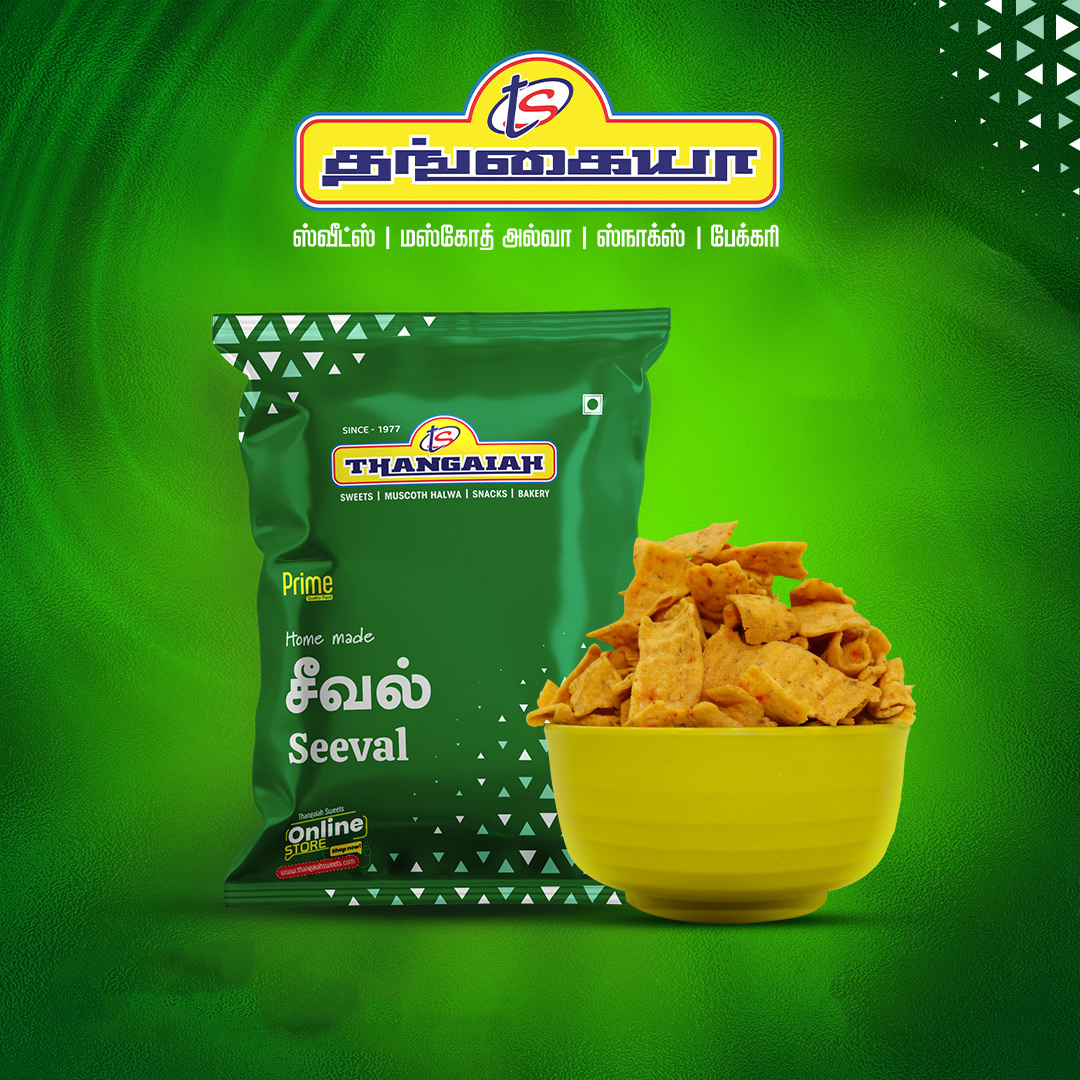 Seeval - Crispy, Savory South Indian Snack Delight - Thangaiah Sweets